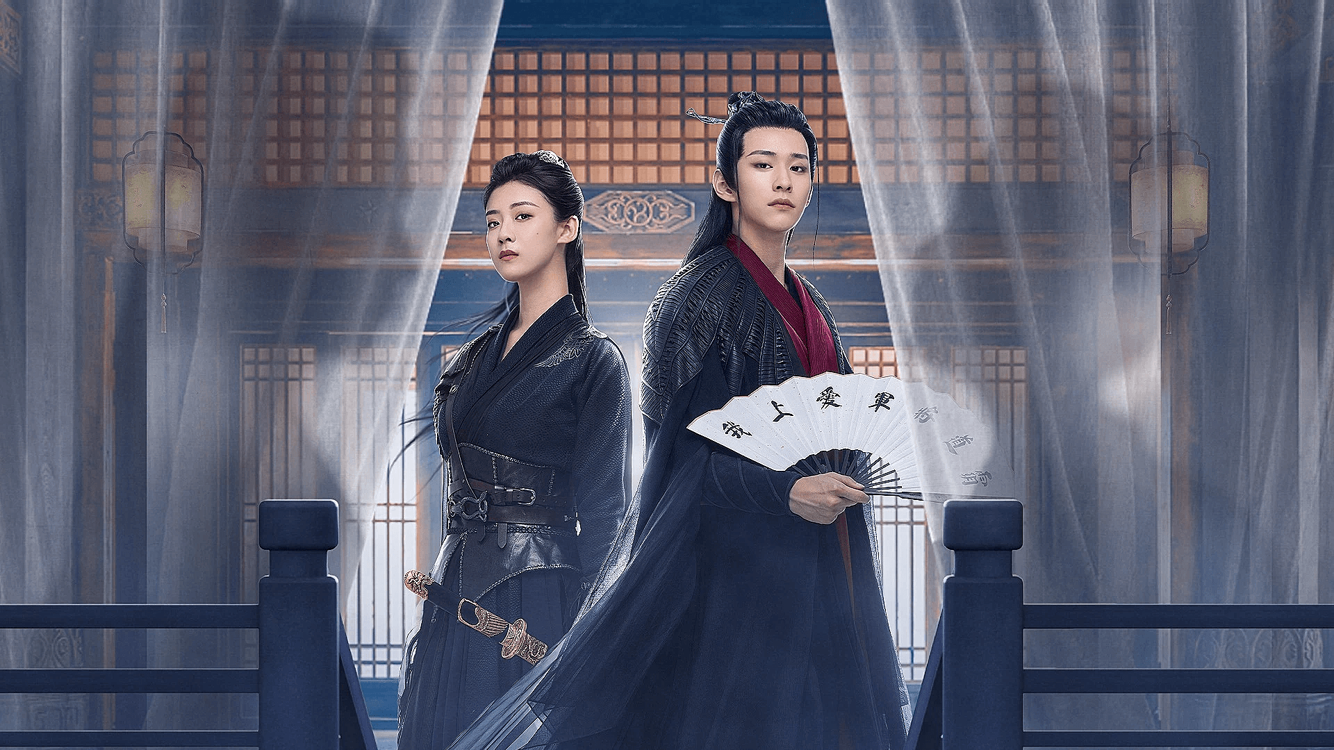 My Lady General | TV Time