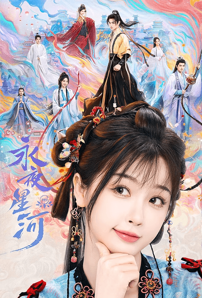 Yu Menglong | TV Time